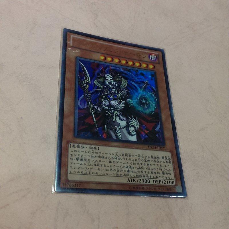 遊戲王 日紙 EXP4-JP021 地獄女帝惡魔 (金亮)(95分) | 露天市集 | 全台最大的網路購物市集