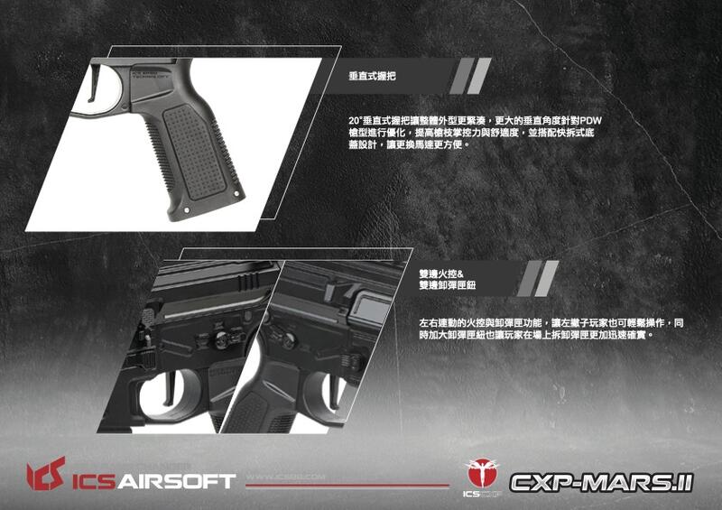 【YMS】ICS CXP-MARS.II二代【KOMODO JUNIOR版】EBB S3電動槍 ICS-308 | 露天市集 | 全台最大的 ...