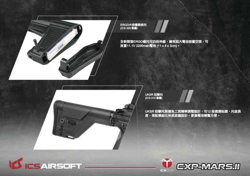 【YMS】ICS CXP-MARS.II二代【KOMODO JUNIOR版】EBB S3電動槍 ICS-308 | 露天市集 | 全台最大的 ...