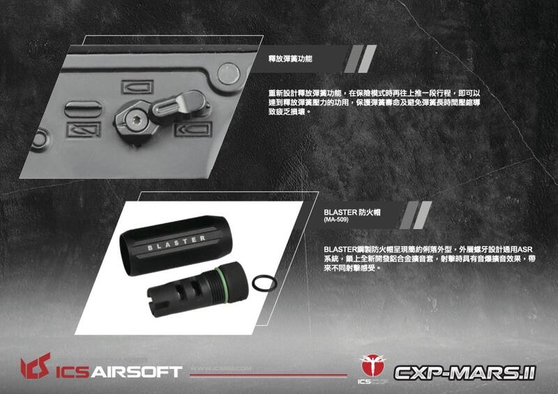 【YMS】ICS CXP-MARS.II二代【KOMODO JUNIOR版】EBB S3電動槍 ICS-308 | 露天市集 | 全台最大的 ...