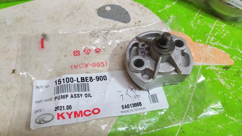 KYMCO 公司貨，15100LBE8-900 機油泵浦組：KTR125/150 AIR 奇俠機油幫浦驅動鏈條齒輪螺帽 | 露天市集 | 全台 ...