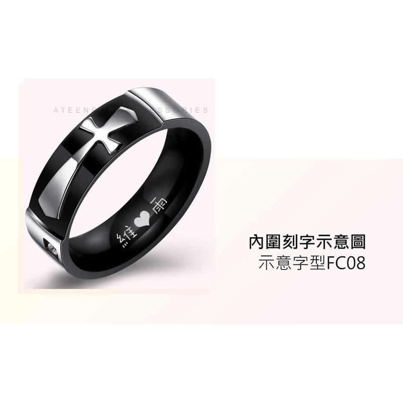情侶對戒 ATeenPOP 白鋼戒 忠貞之戀 單個價格 十字架 情侶戒指 情人節禮物 AA613 | 露天市集 | 全台最大的網路購物市集