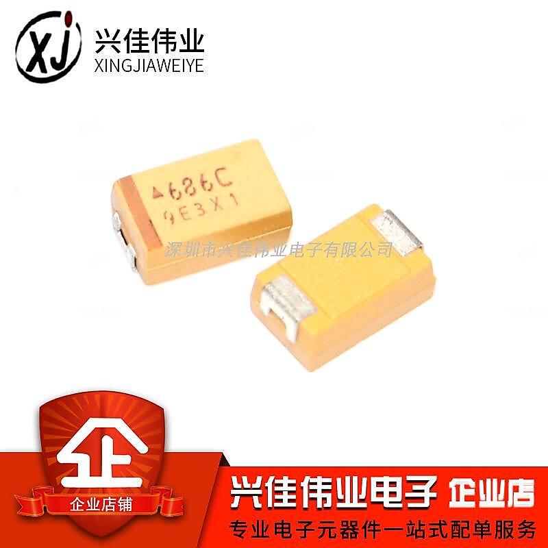 342324"C倉庫"貼片鉭電容 686C 68UF 16V D型/7343 膽電容 黃色 有極性 W81-19042 | 露天市集 | 全台 ...