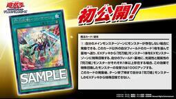 (再生卡舖) SSB1-JPS02 閃刀起動-連心結繫 半鑽 缺貨 | 露天市集 | 全台最大的網路購物市集