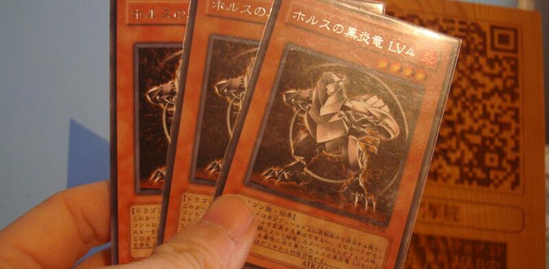 @雄的卡店@SOD-JP006 黑炎龍LV4(R，三張一組，非美品90分) | 露天市集 | 全台最大的網路購物市集