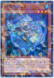 APP STORE ~ 遊戲王 DBSW-JP030 雨天氣湛藍 (普鑽) | 露天市集 | 全台最大的網路購物市集