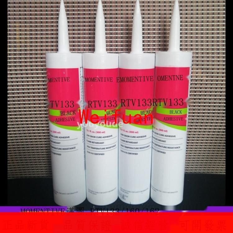 【嚴選】美國進口MOMENTIVE邁圖RTV160/162/133膠水 白膠黑色密封高溫硅膠 | 露天市集 | 全台最大的網路購物市集