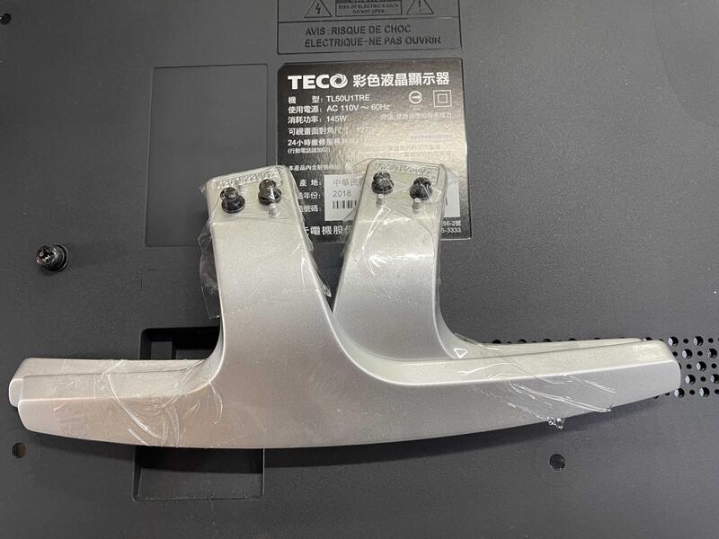 TECO 東元 TL50U1TRE | 露天市集 | 全台最大的網路購物市集