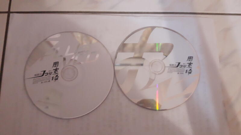 2片合售 Jay 周杰倫 & 葉惠美專輯 CD+VCD CD專輯 二手 C43 | 露天市集 | 全台最大的網路購物市集