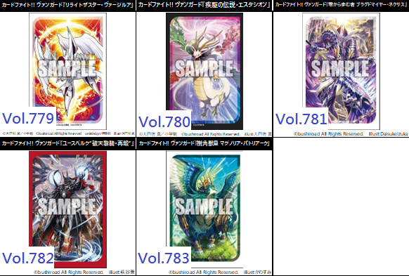 【現貨】鬧鬧TCG卡套 牌套 武士道mini先導者VG-DZ-BT08靈騎轉生 零騎転生SS07、SS08 | 露天市集 | 全台最大的網路購物市集