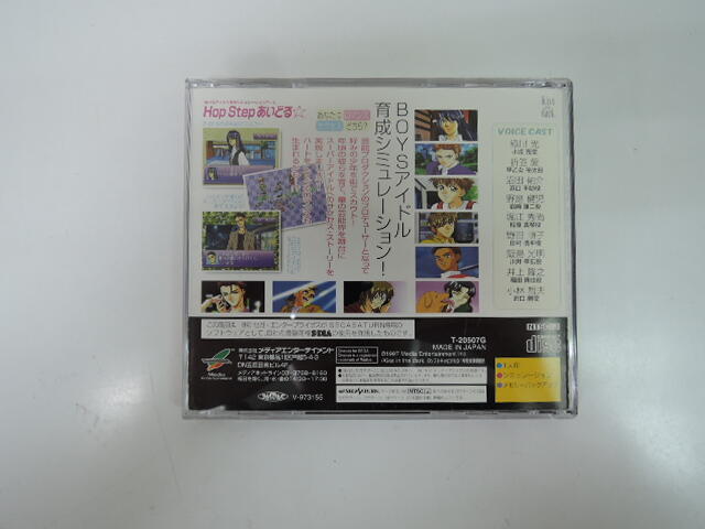 SS 日版 GAME 偶像育成 HOP STEP IDOL (43198283) | 露天市集 | 全台最大的網路購物市集