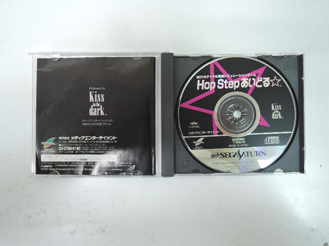 SS 日版 GAME 偶像育成 HOP STEP IDOL (43198283) | 露天市集 | 全台最大的網路購物市集