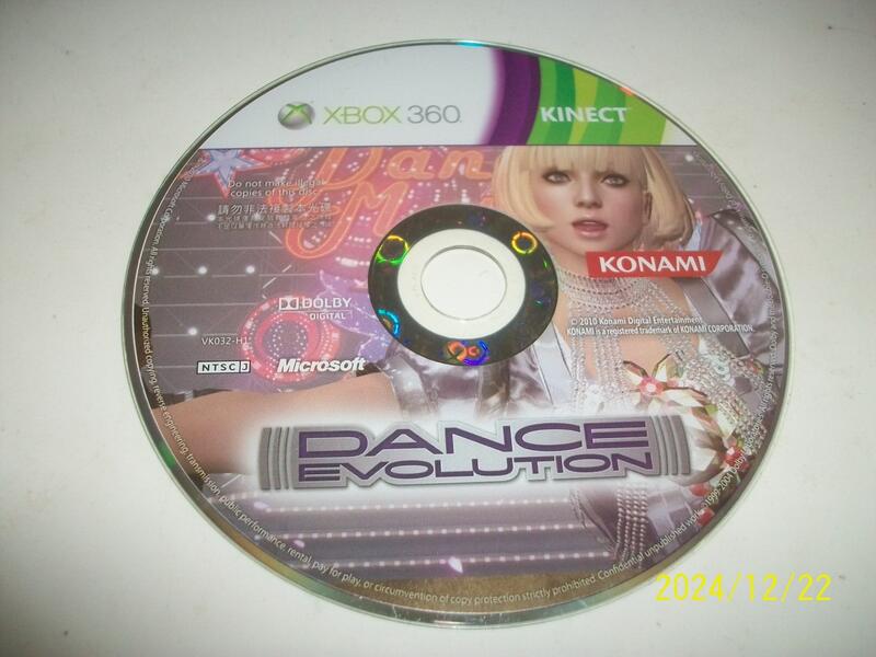 【紅甘蔗的家】XBOX360 DANCE EVOLUTION 熱舞進化 | 露天市集 | 全台最大的網路購物市集