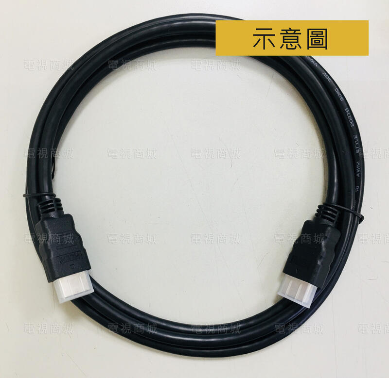 【全機保固3年免費到府收送】 全新 32吋 低藍光 LED液晶電視 採用大廠同級 A+面板製造 保一年自取$2200 | 露天市集 | 全台最 ...