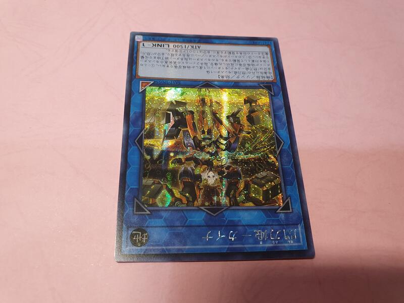 遊戲王 現貨 韓紙 代賣 1007 SAST-JP055 閃刀姬 腕 (半鑽) (初期傷) | 露天市集 | 全台最大的網路購物市集