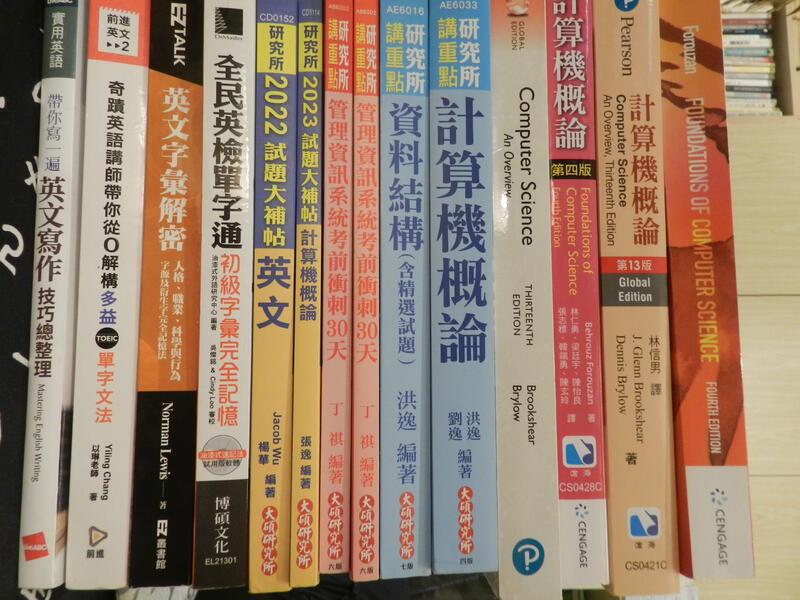 【等閑書房】《Computer Science: An Overview, 13/e 》電腦科學｜二手書1070127櫃 | 露天市集 | 全台最大的網路購物市集