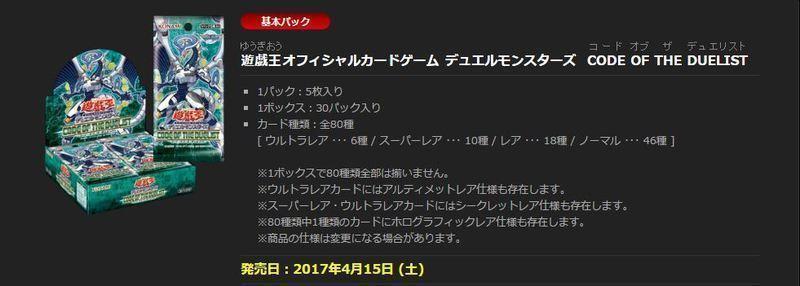 ~卡司魔~ 遊戲王 COTD-JP036 雷仙神 (隱普) 1001 | 露天市集 | 全台最大的網路購物市集