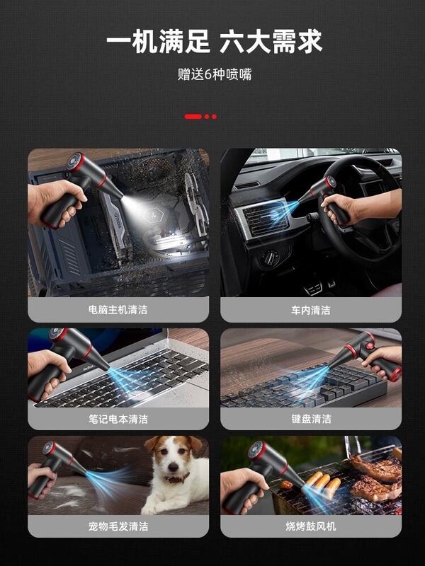 【萬板】OPOLAR AIR DUSTER CD09 吹塵器 無線充電式清潔除塵器 (100500RPM) | 露天市集 | 全台最大的網路購物市集