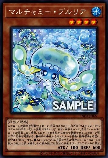 APP STORE ~ INFO-JP027 多重恰米 多月水母 (銀字) | 露天市集 | 全台最大的網路購物市集