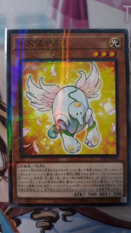 [九四賣客] 21PP-JP002 小天使泰勒斯 (普鑽) | 露天市集 | 全台最大的網路購物市集