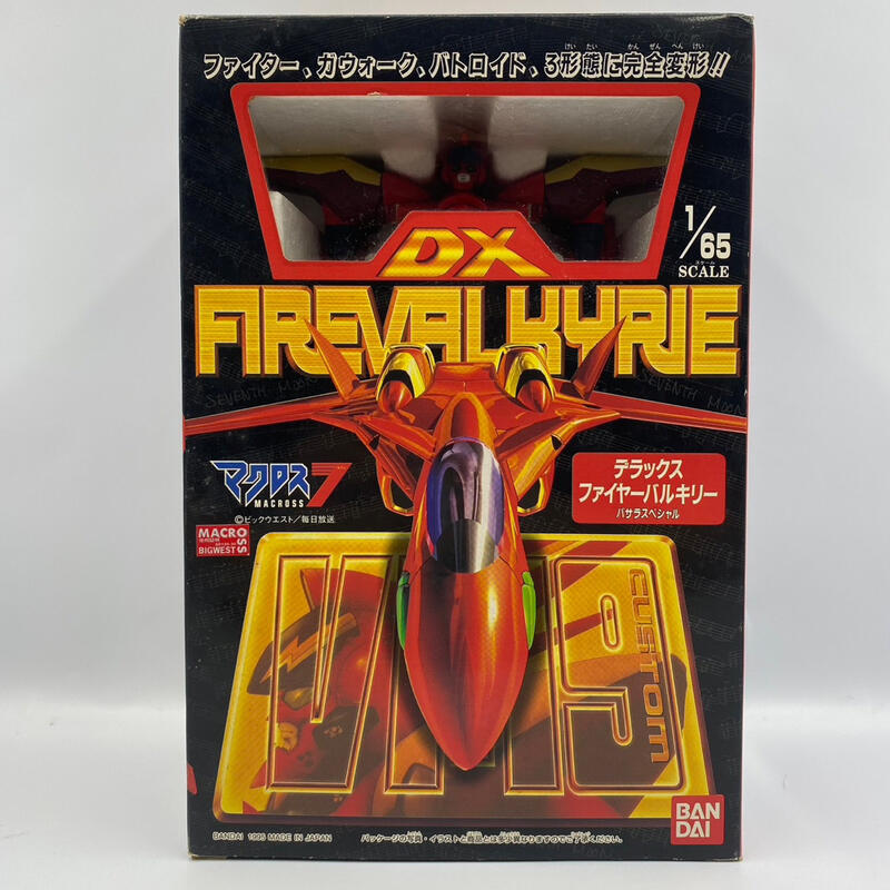 DX 超時空要塞7 VF-19改 FIRE VALKYRIE 可完全變形 三段變形 非 DX超合金 HI-METAL | 露天市集 | 全台最大的網路購物市集