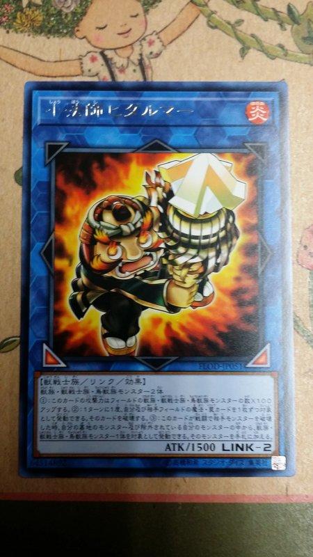 [sw9124賣場] FLOD-JP051 小法師火達摩（銀字） | 露天市集 | 全台最大的網路購物市集