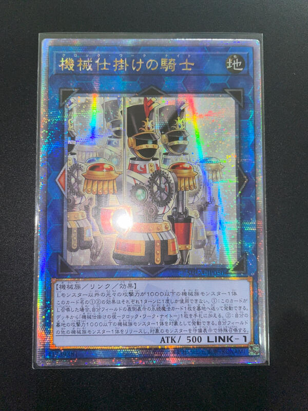 {Toys賣場} （限時特價）遊戲王（韓紙金鑽25th）1207 SUDA-JP050 機械裝置騎士 | 露天市集 | 全台最大的網路購物市集