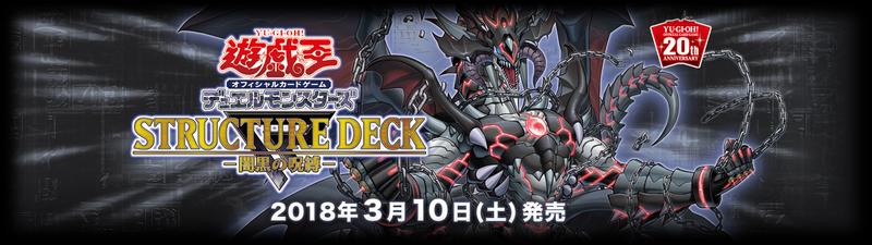 萬隆達﹡SD18-JP021 SR06-JP029 TP07-JP009 DL1-128 禁止令 普卡 背刮白邊 | 露天市集 | 全台最大的網路購物市集