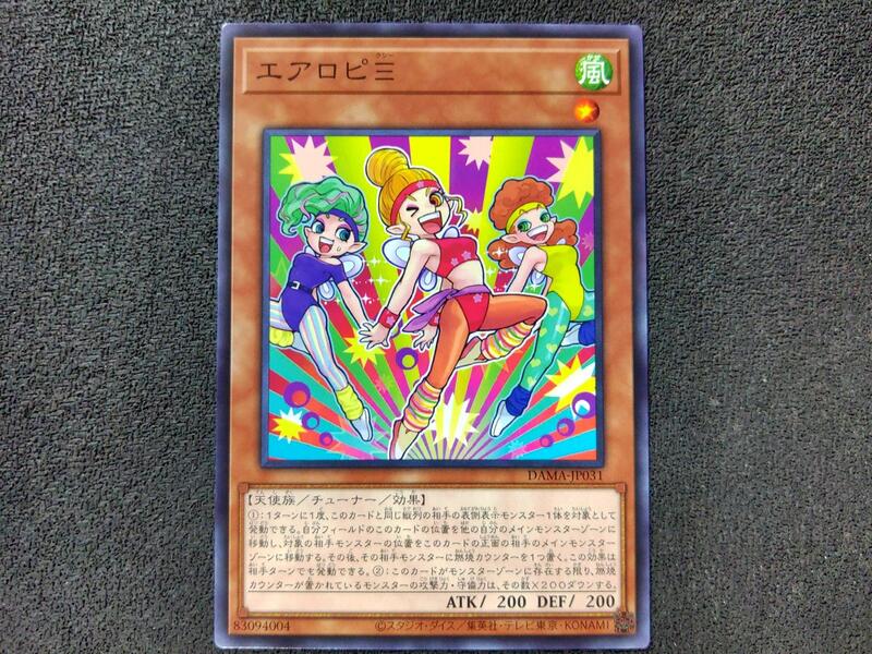 (新世界) DAMA-JP031 有氧妖精 普卡 99-97分 | 露天市集 | 全台最大的網路購物市集