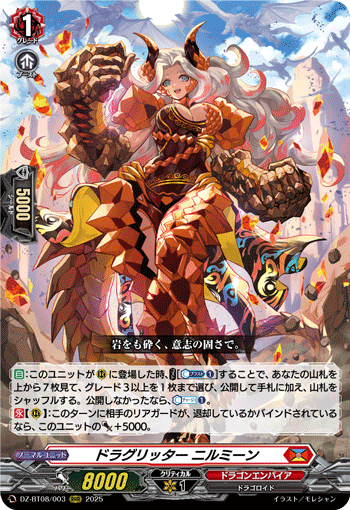 【SJ卡鋪】VG先導者 DZ-BT08/003 RRR | 露天市集 | 全台最大的網路購物市集