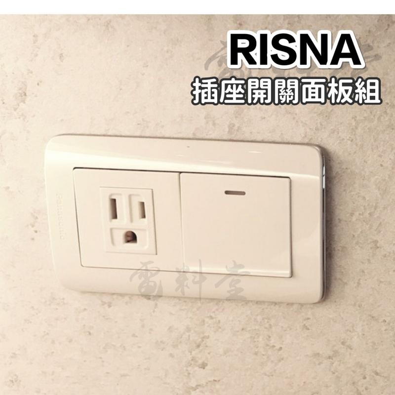 【附發票 公司貨 保固一年】Panasonic 國際 RISNA 螢光開關 插座 WTRF4308W 裝潢 金屬邊框 | 露天市集 | 全台最大的網路購物市集