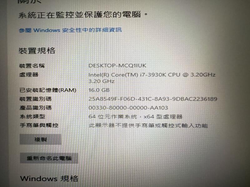 二手 華碩 ASUS P9 X79 主機板 I7 3930K DDR3 16GB | 露天市集 | 全台最大的網路購物市集