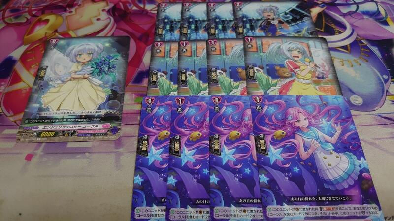 《CSR》VG 先導者 珊瑚 C卡料 DZ-LBT01/082、DZ-LBT01/075 | 露天市集 | 全台最大的網路購物市集