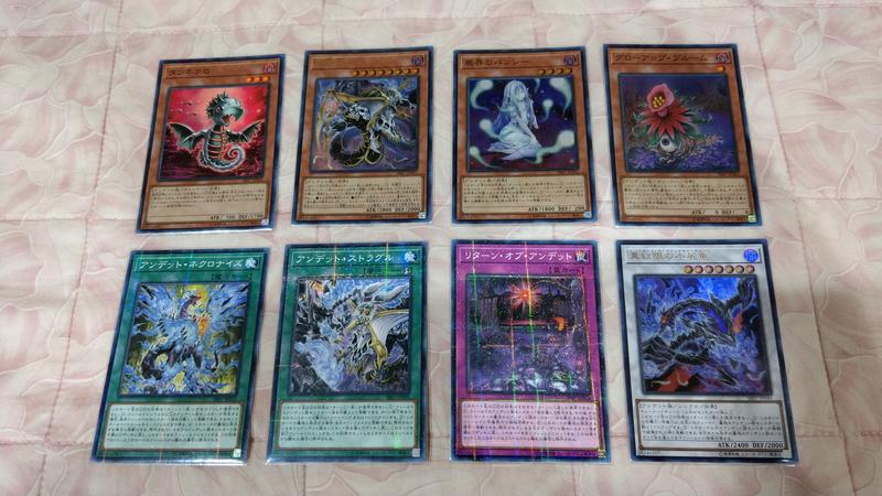 遊戲王 SR07新卡8張一套SR07-JP041 SR07-JP000 SR07-JP001 SR07-JP034 | 露天市集 | 全台最大的網路購物市集