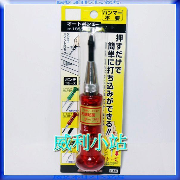 日本新龜 SUNFLAG NO.185 (468.185) 超硬 自動中心沖 | 露天市集 | 全台最大的網路購物市集