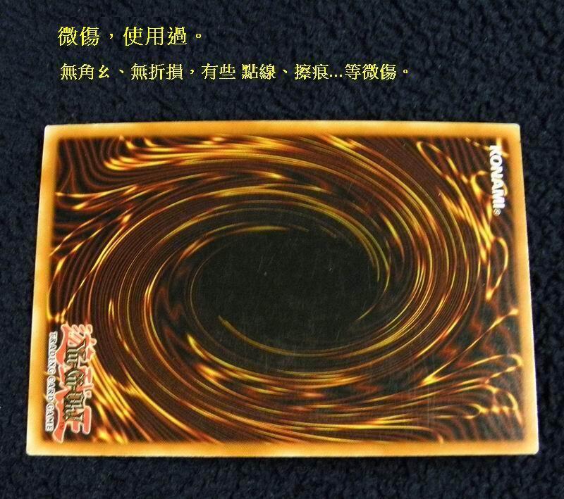 [台拍遊戲王] HA01-EN004 美英 斜鑽.霞之谷的雷鳥X1(微傷75分)=DT01-JP013 | 露天市集 | 全台最大的網路購物市集