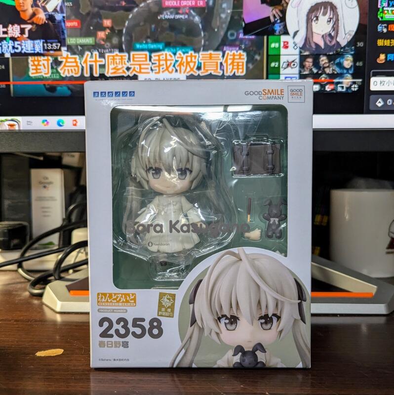 【現貨】代理版 GSC 黏土人 緣之空 2358 春日野穹 Sora Kasugano | 露天市集 | 全台最大的網路購物市集