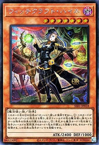 萬隆達*遊戲王 SSB1-JP018 魔女工坊裁縫海涅 (半鑽) 搜尋: DBIC-JP018 | 露天市集 | 全台最大的網路購物市集