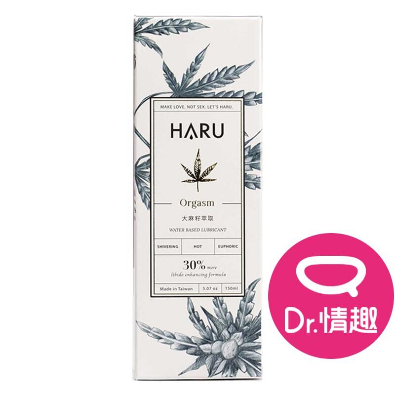 【Dr.情趣】HARU ORGASM O麻熱浪迷情水性潤滑液155ml 現貨免運 水潤絲滑潤滑油 水溶性潤滑劑 | 露天市集 | 全台最大的網路購物市集