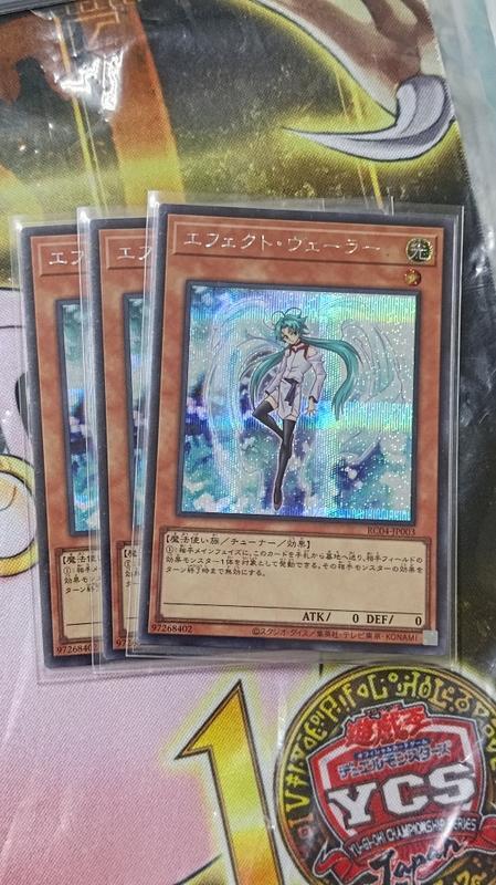 遊戲王 RC04-JP003 效果分隔士 (SE) | 露天市集 | 全台最大的網路購物市集