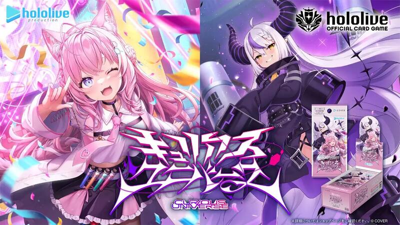 萬隆達* hololive hBP04-089 U 雙色電腦 HOCG CARD GAME TCG | 露天市集 | 全台最大的網路購物市集