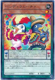 APP STORE ~MACR-JP033 擺盪多福鳥 (銀字) | 露天市集 | 全台最大的網路購物市集