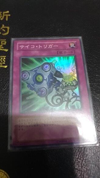 遊戲王 精神觸發 亮面 CSOC-JP073 | 露天市集 | 全台最大的網路購物市集