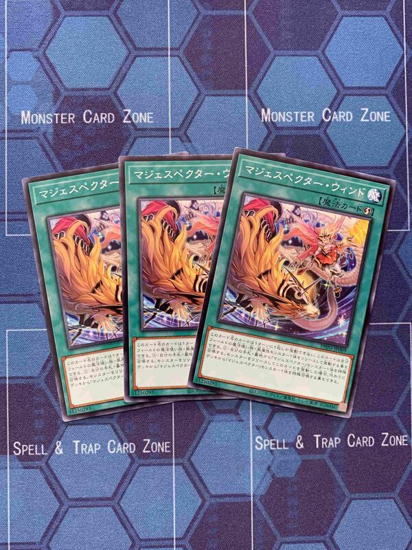 遊戲王 PHNI-JP069 威風妖怪之風 (普卡) 三張一套 三張一組 | 露天市集 | 全台最大的網路購物市集