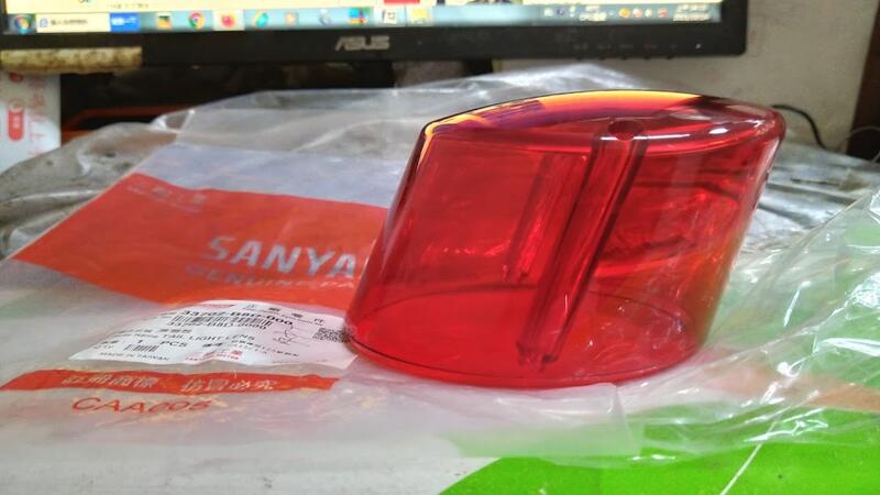 SYM 公司貨，B8D 後燈紅殼：噴射野狼傳奇125/150R狼R傳狼傳寬胎狼後燈殼後燈罩尾燈罩後煞車燈殼罩後剎車燈殼罩 | 露天市集 | 全台最大的網路購物市集