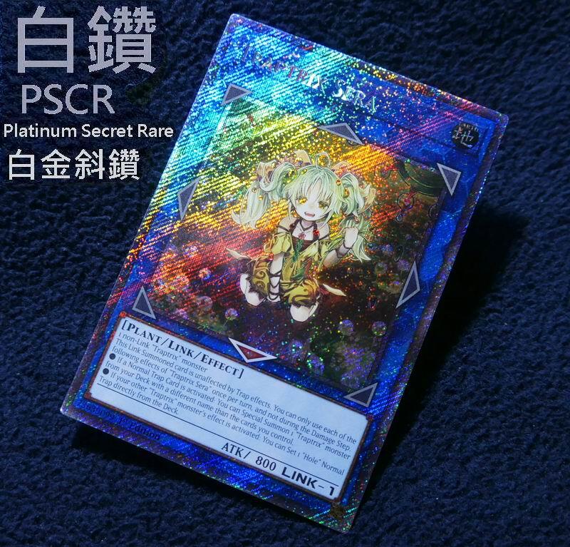 HCP遊戲王 RA04-EN075 美英1刷 白鑽 浮雕斜鑽 金亮 賽拉之蟲惑魔X1(M/NM)=LVP2-JP061 | 露天市集 | 全台最大的網路購物市集