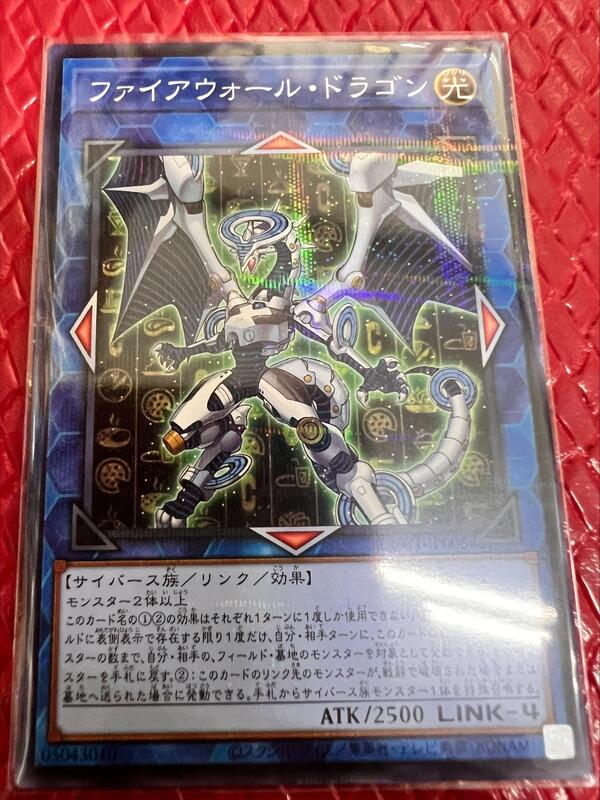 遊戲王 單卡 CCC1-JP006 防火牆龍 普鑽 (全新未使用) COCO'S限定~ | 露天市集 | 全台最大的網路購物市集