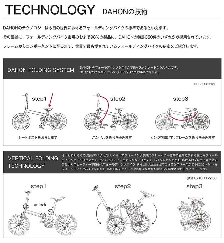 [千菓堂] 日本進口DAHON Mu SP9 9段變速2017年款(小折 | 露天市集 | 全台最大的網路購物市集