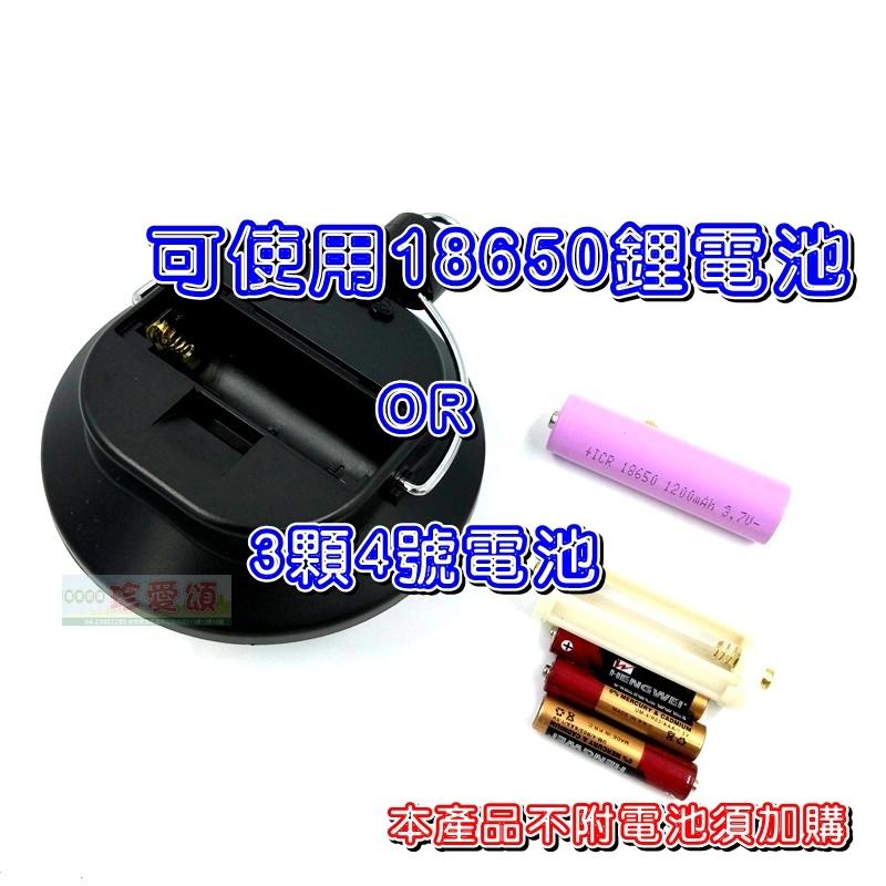 【珍愛頌】A083 LED 帳篷燈 60顆燈珠 三檔調光 充電式 帳蓬燈 露營燈 18650 鋰電池 帳棚燈 野餐 野營 | 露天市集 | 全台最大的網路購物市集