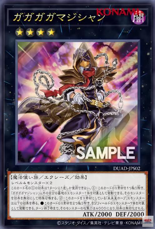 遊戲王 單卡 DUAD-JPS02 我我我我魔術師 金閃 (全新未使用) | 露天市集 | 全台最大的網路購物市集